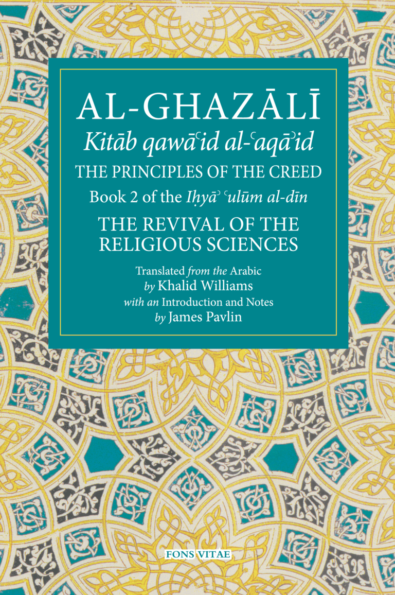 Al-Ghazali | Books | Sunni Islam | Fons Vitae Publishing