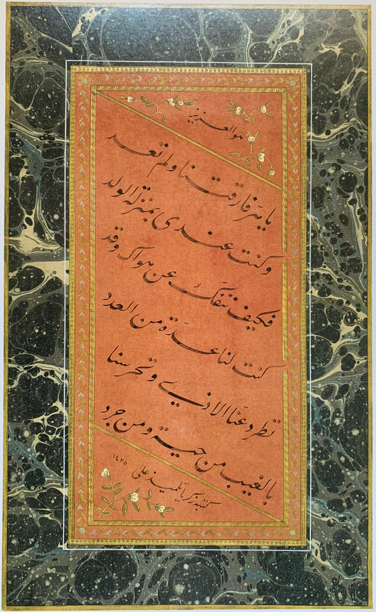 Mohamed Zakariya - A 21st century Master Calligrapher - Fons Vitae ...