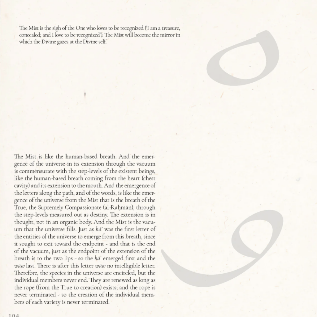 An Illustrated Guide to Ibn Arabi - Fons Vitae Publishing